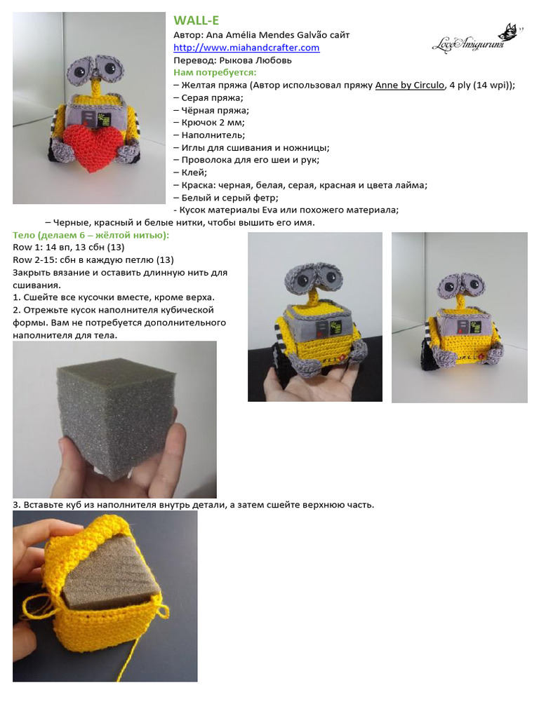 Wall e | PDF
