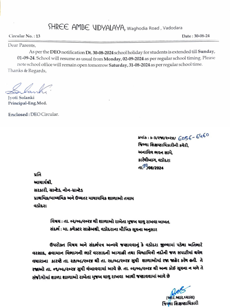 Holiday Circular | PDF