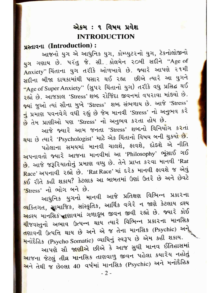 Stress Management Unit 1 Sem 1 | PDF