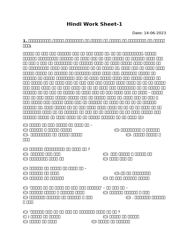 Hindi Work Sheet 1 | PDF