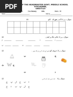 Four Lines English Alphabet Writing Paper Template-1000 | PDF
