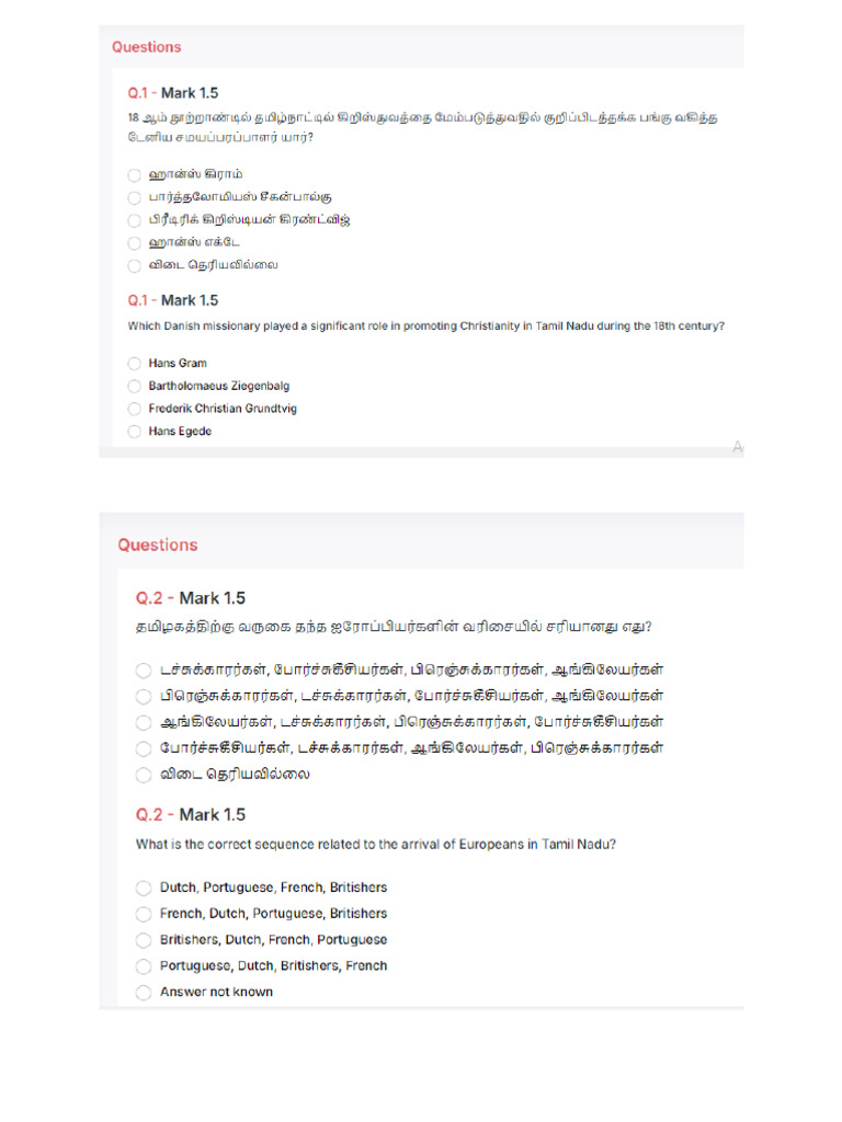 Test 1 Questions | PDF