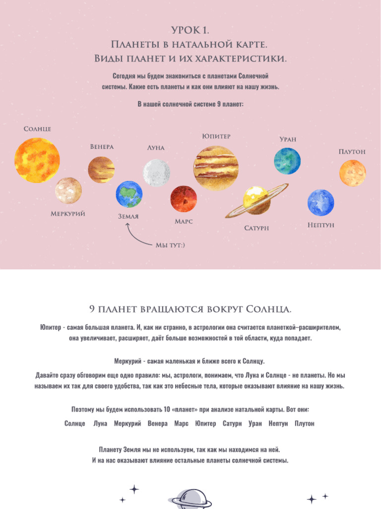 (Vavilon.cc) Презентация | PDF