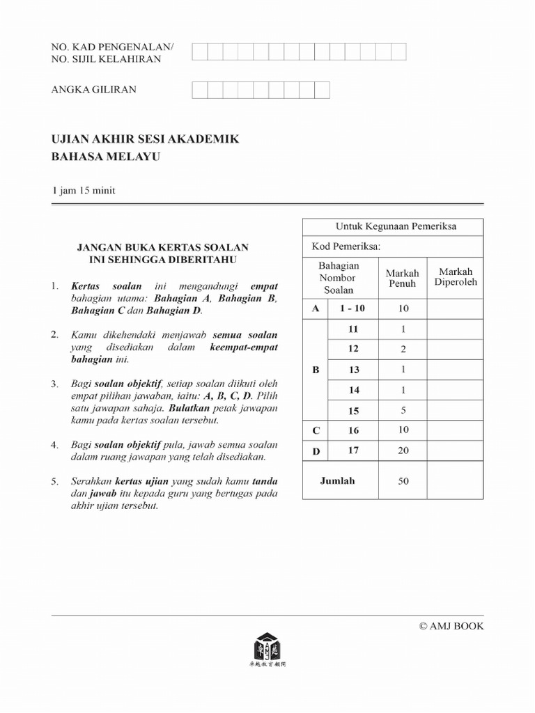 STD 1 BM | PDF
