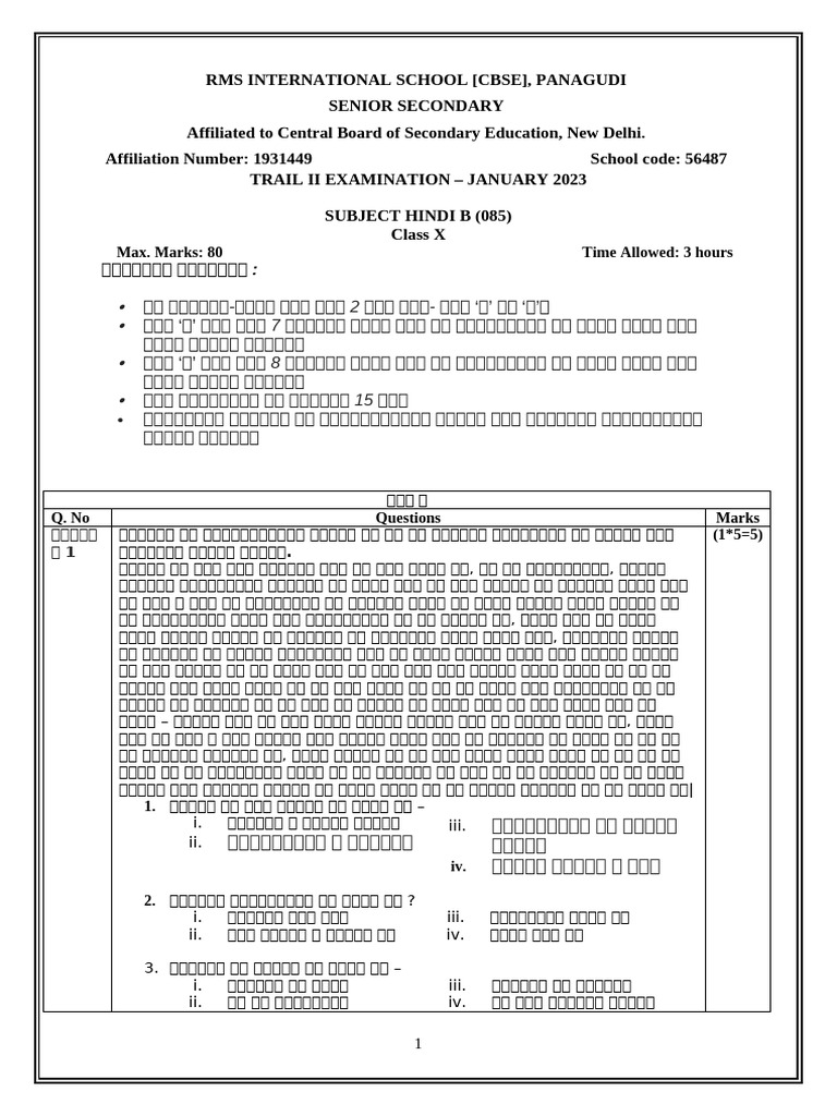 Grade X Trail 2 QP | PDF