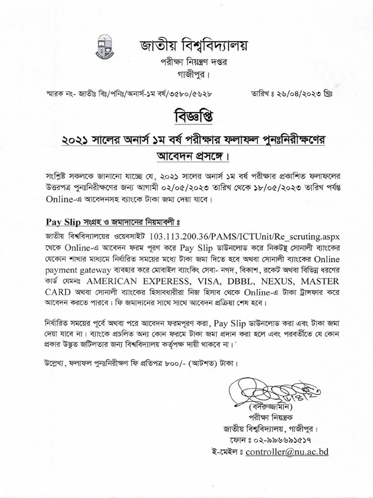 Notice 5628 Pub Date 26042023 | PDF