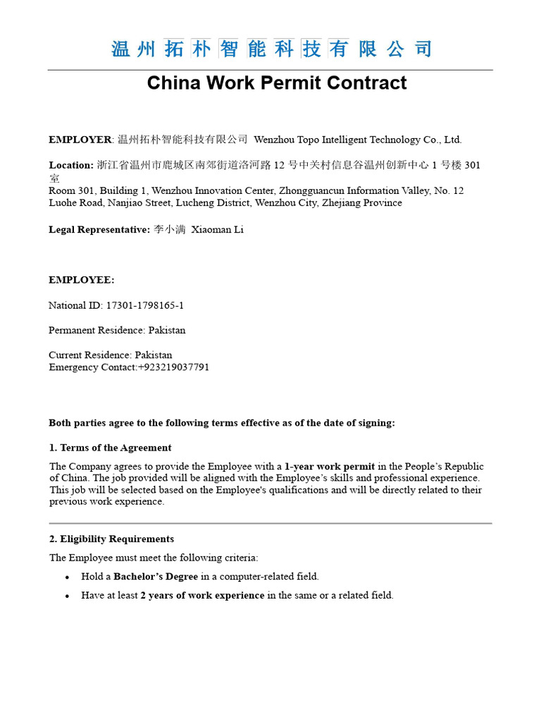 CHINA WORK PERMIT CONTRACT(1)(1)[1] | PDF