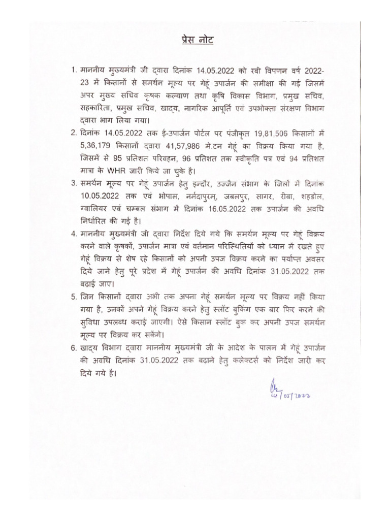 Press Note | PDF