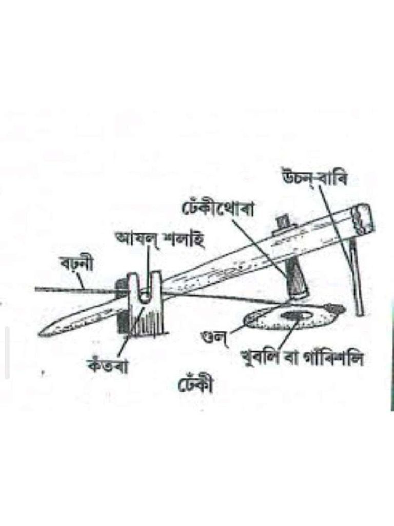 Img 20241015 113201 | PDF