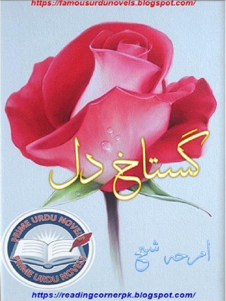 Gustakh Dil Complete | PDF