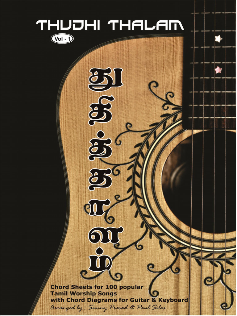 Thudhi Thalam Sample | PDF