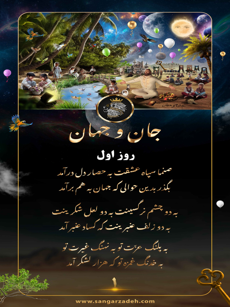 01 Tamrin 287365782365 | PDF