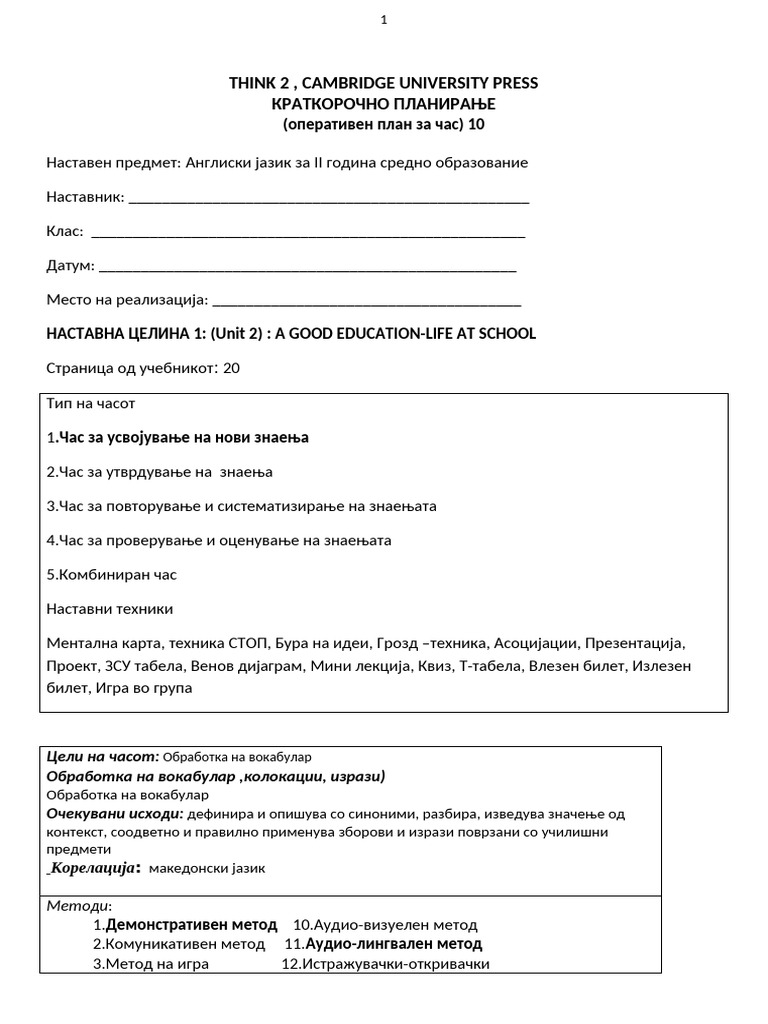 2. THINK-2-OPERATIVEN-PLAN-Celina-1-Unit-2_final | PDF