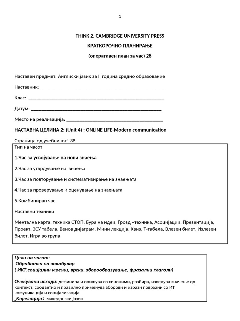 THINK-2-OPERATIVEN-PLAN-Celina-2-Unit-4 - Final | PDF