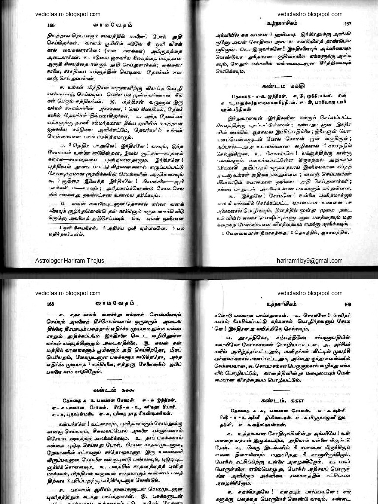 Tamil Sama Veda - 2 of 2 | PDF