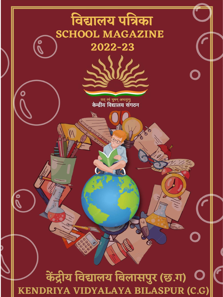 E Magazine 2022-23 KV Bilaspur | PDF