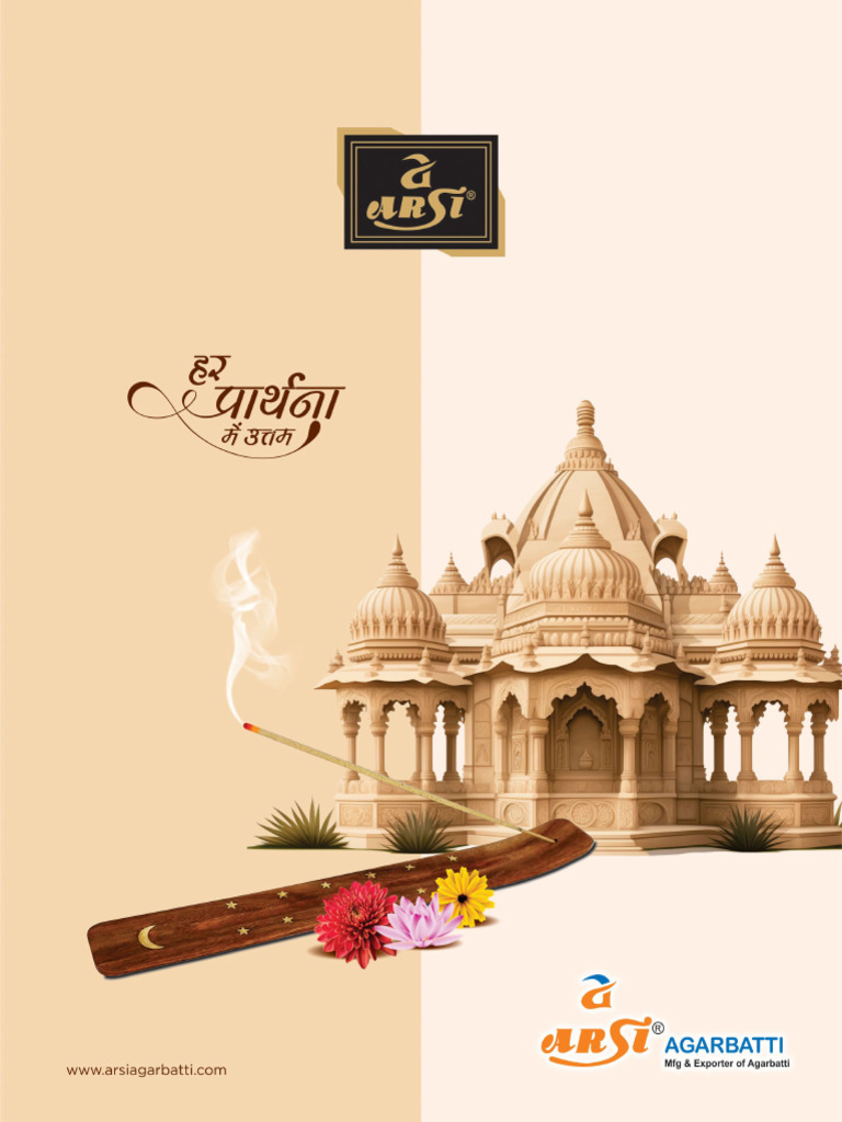 Arsi Brochure 2024 | PDF