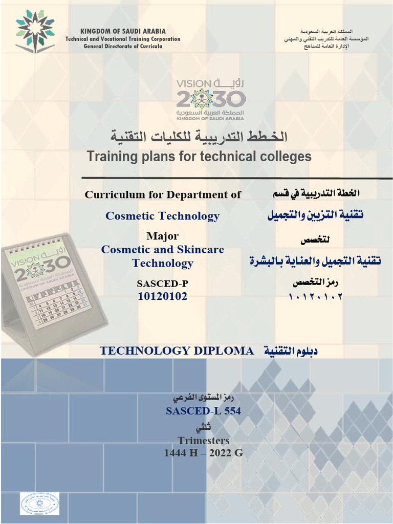 HTTPSCDD - Tvtc.gov - Sasitesdefaultfilesdocumentlkht Ltfsyly Ltkhss ...