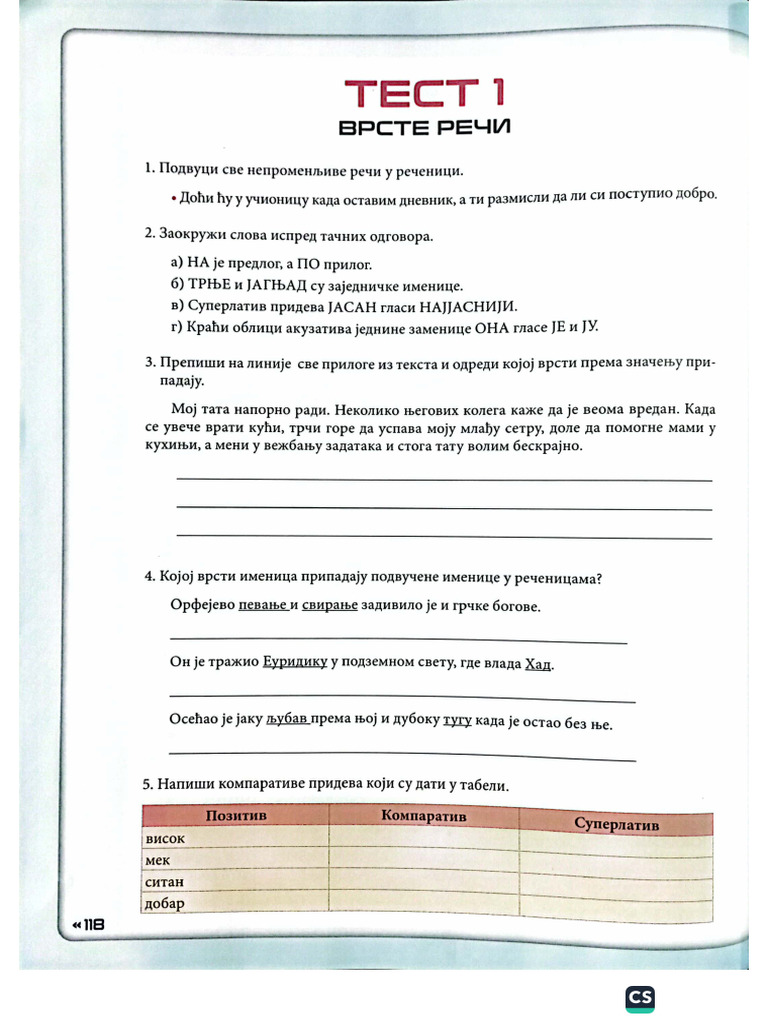 Srpski Jezik V Razred - Vrste Reči Test | PDF