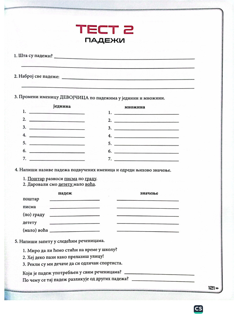 Srpski jezik V razred - Padeži test | PDF
