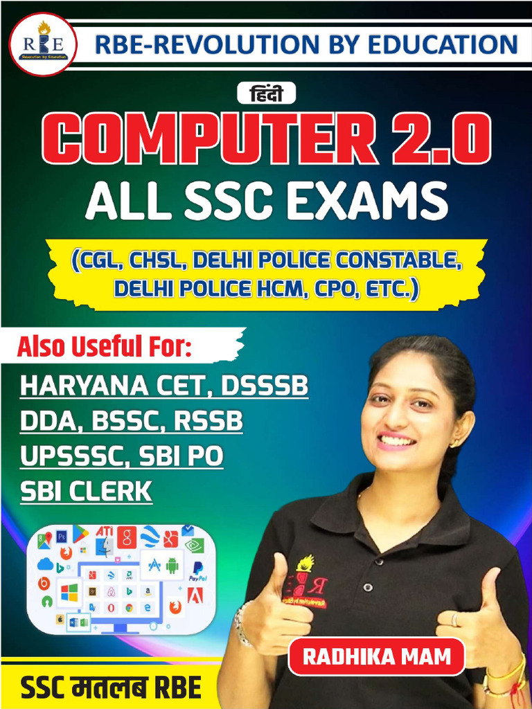 SSC TCS Computer 2.0 Ebook | PDF