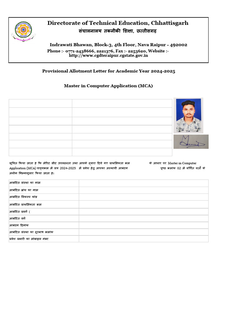 Allotment Letter | PDF