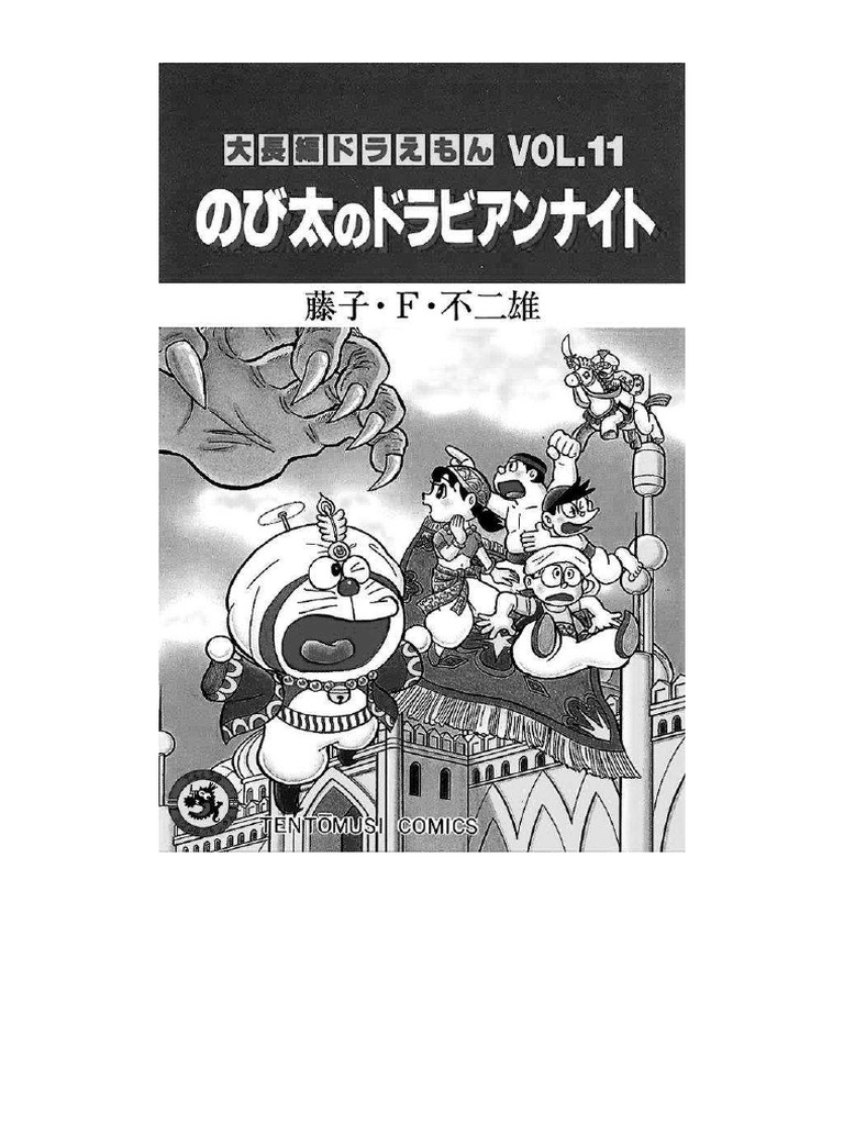 Sách Do Re Mon Truyen Dai Ban Tieng Anh Doreamon Long Stories Tap 11 | PDF