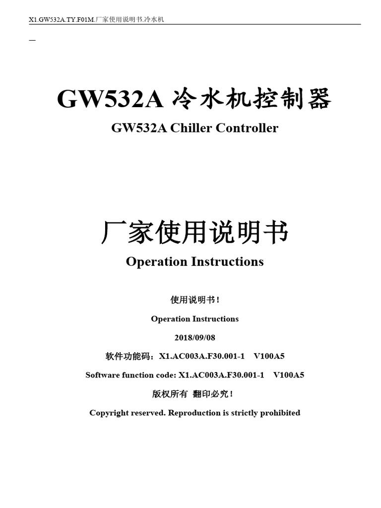 Operation Instructions For Chiller 1 Pdf