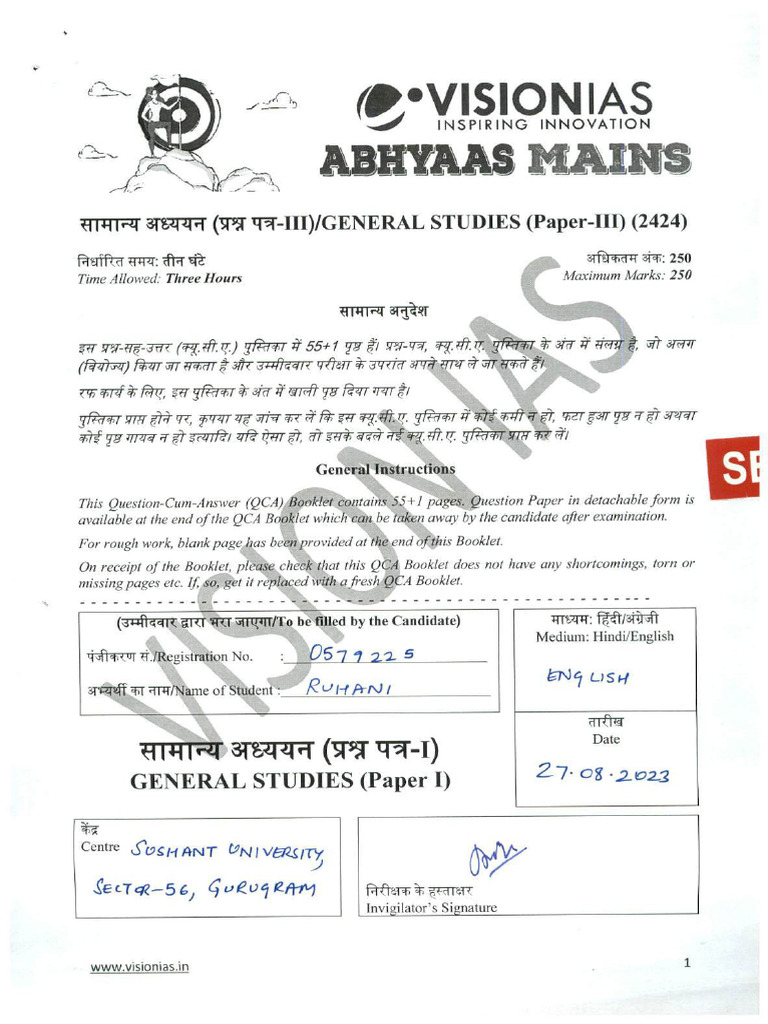 VisionIAS Toppers Answer Booklet RUHANI | PDF