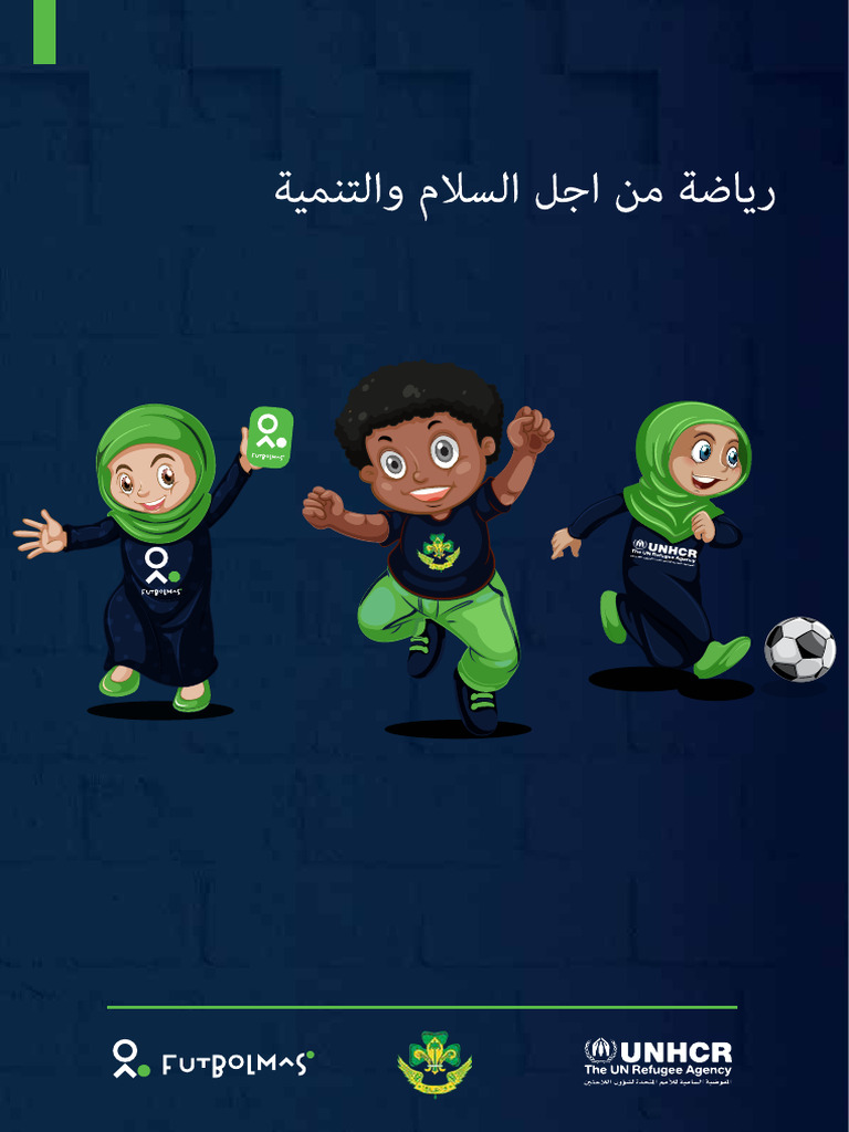 Arabic Futbol Mas Sports For Peace | PDF