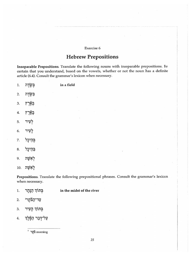 Basics of Biblical Hebrew Workbook - 6-7 | PDF