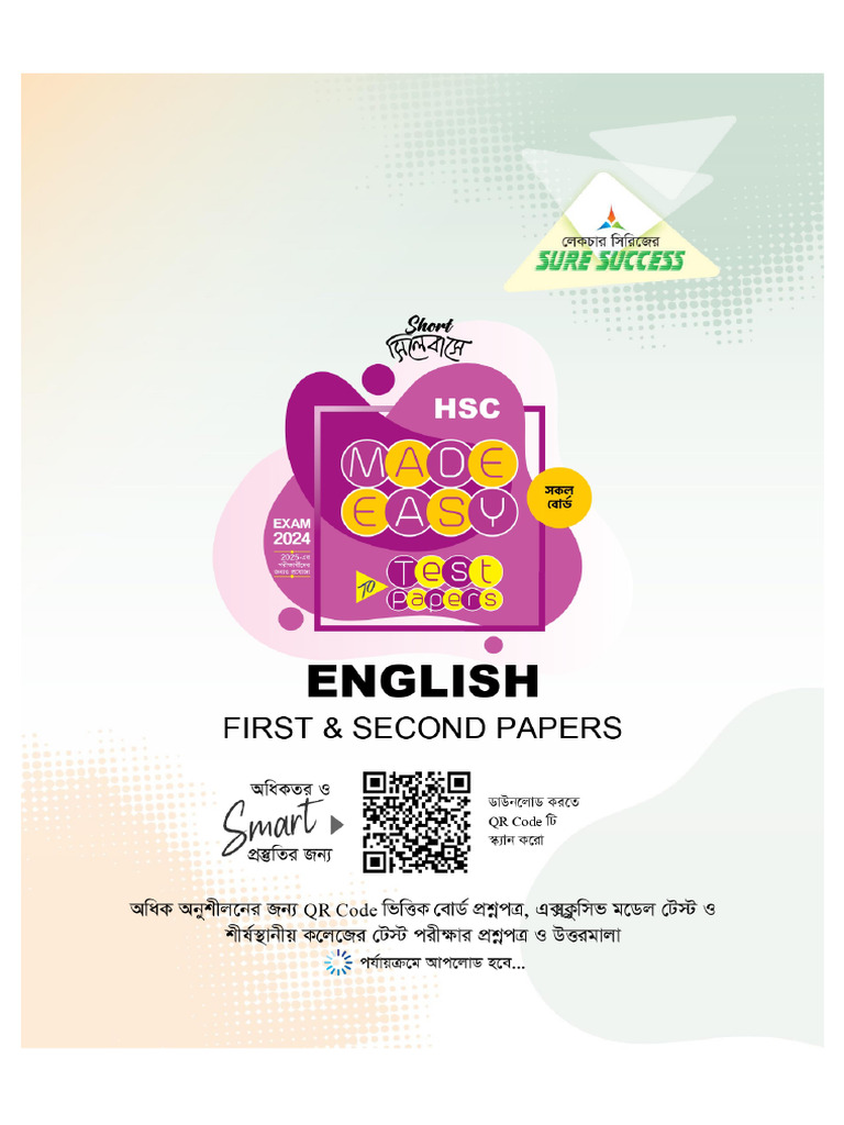 Eng 1 First Test Paper-1 | PDF