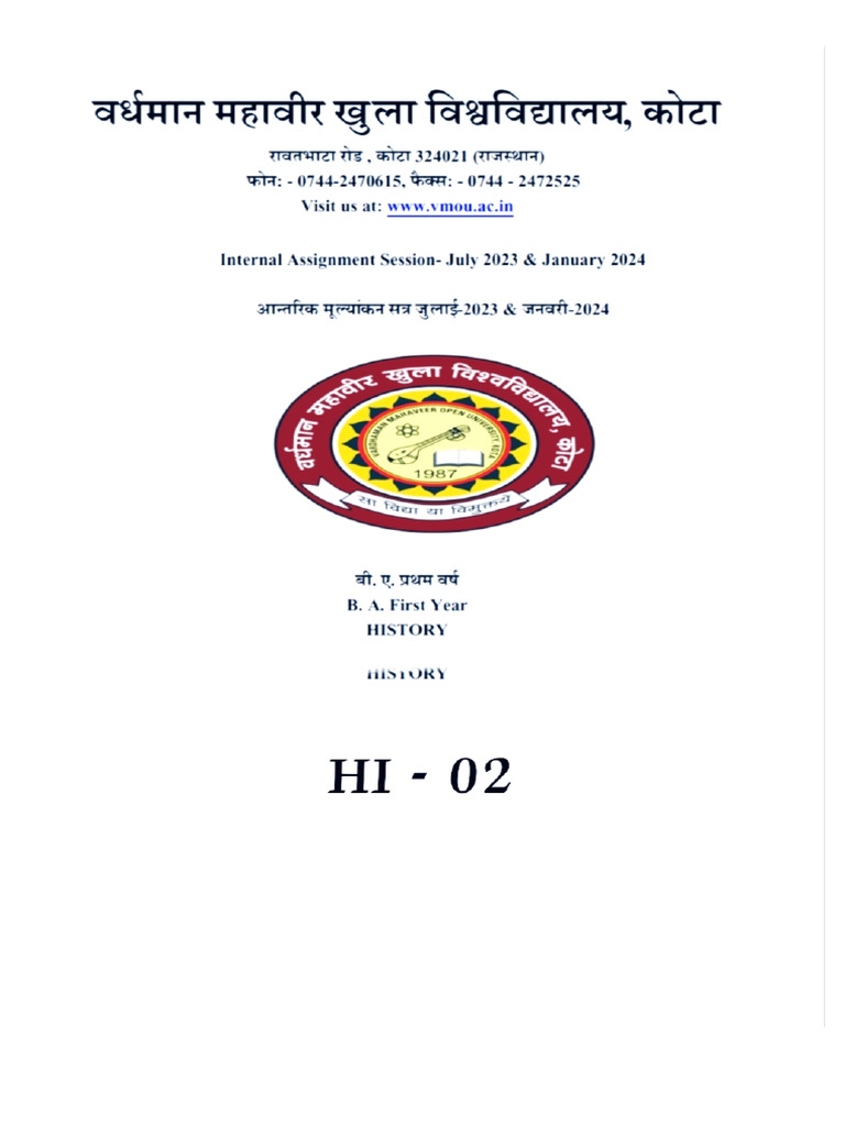Vmou B.a., B. Sc. 1st Year HI-02 Assignment | PDF