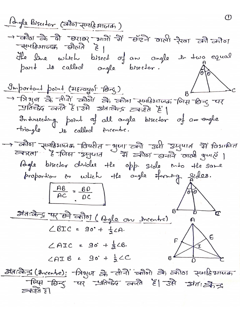 Geometry Notes 14-08 | PDF