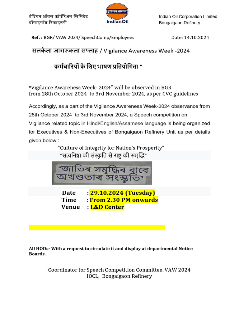 Vigilance-Speech Comp2024 | PDF