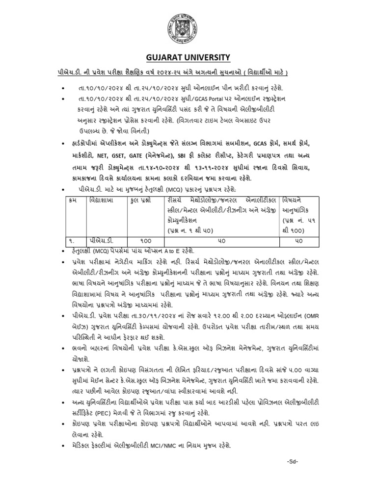 Important Instructions For Ph.D. Students For Eneterence Exam | PDF