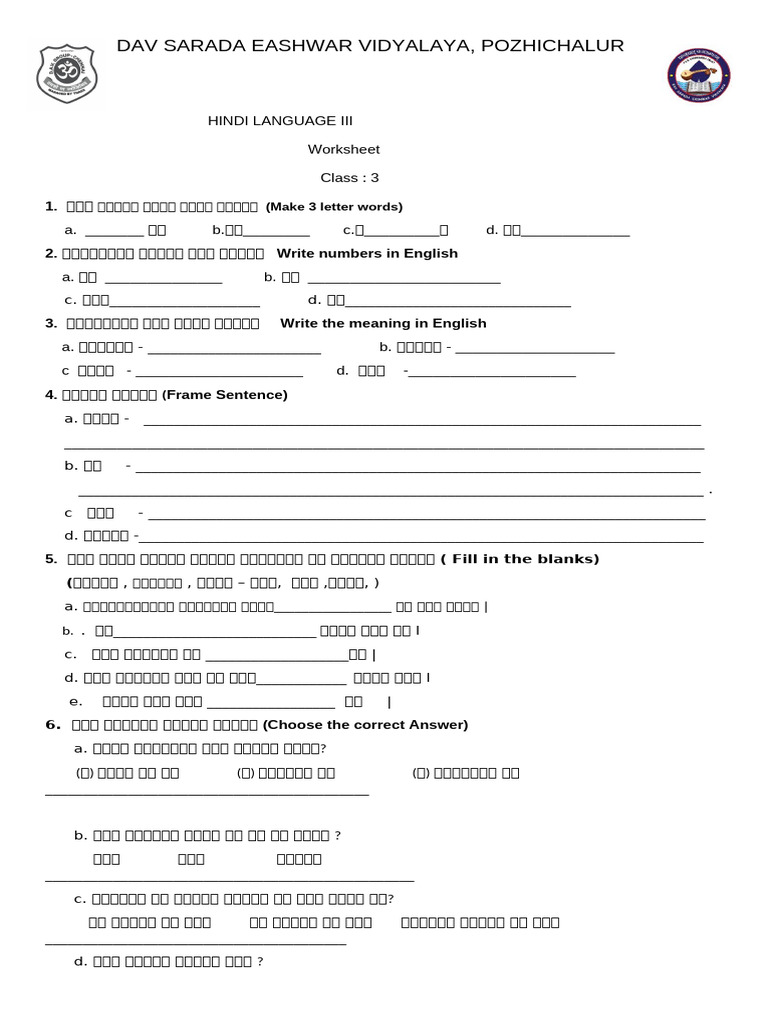 Class 3 Hindi Lang III Worksheet (4) (1) | PDF