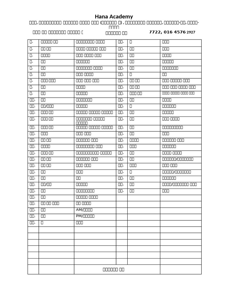 Word Book 8-9 | PDF