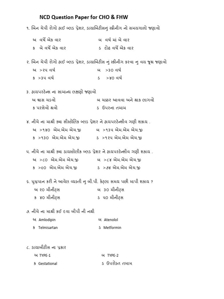 NCD CHO & FHW Question Paper | PDF