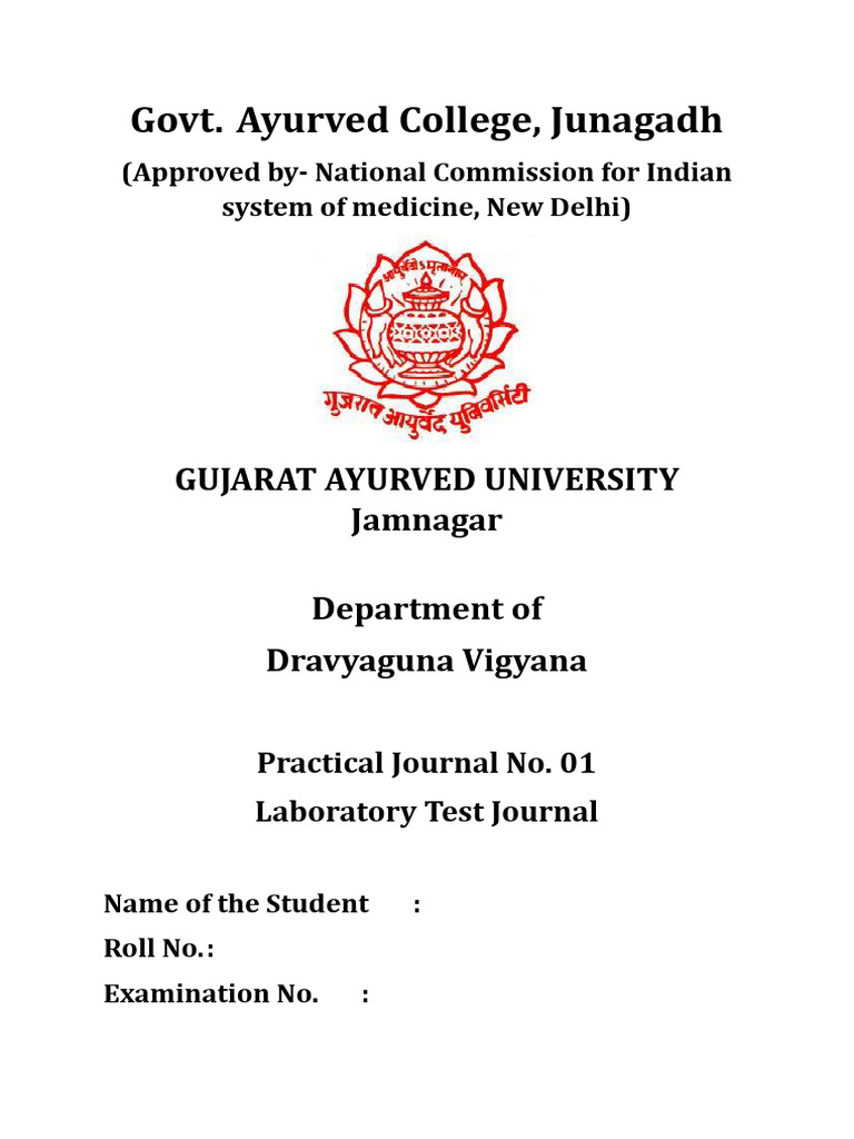 01 Laboratory Test Journal Complete | PDF