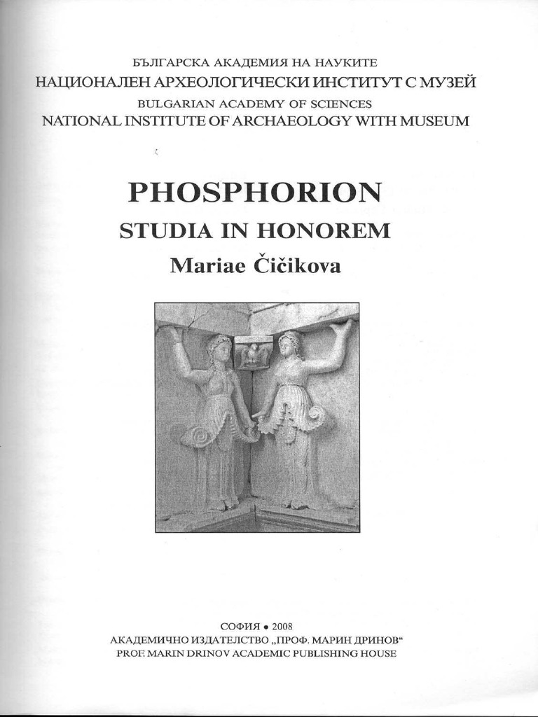 Adam N. Crnobrnja | PDF