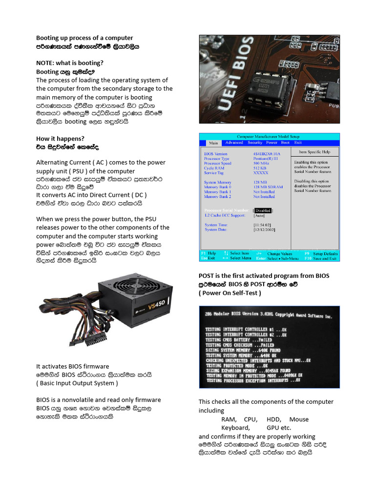 Booting Up Process of A Computer | PDF
