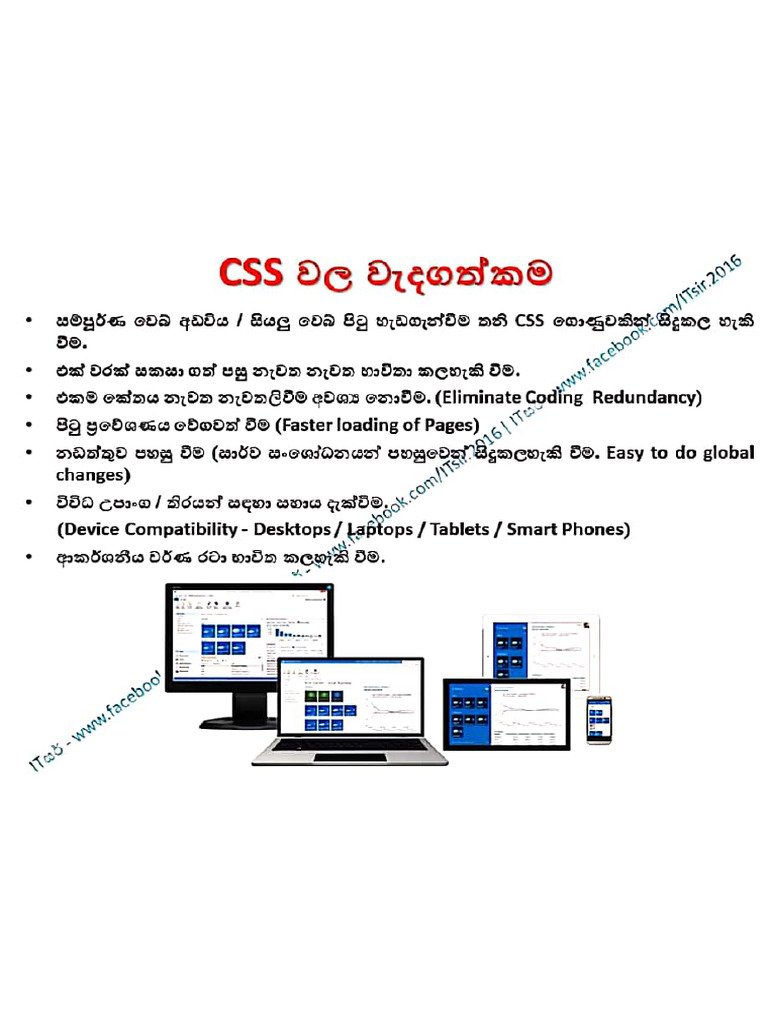 Web Development Notes 08 Pdf