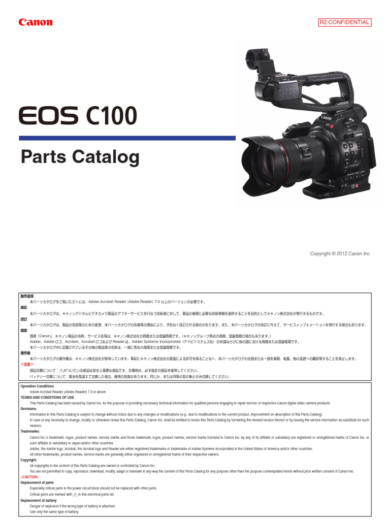 CANON EOS C100 - Parts Catalog | PDF