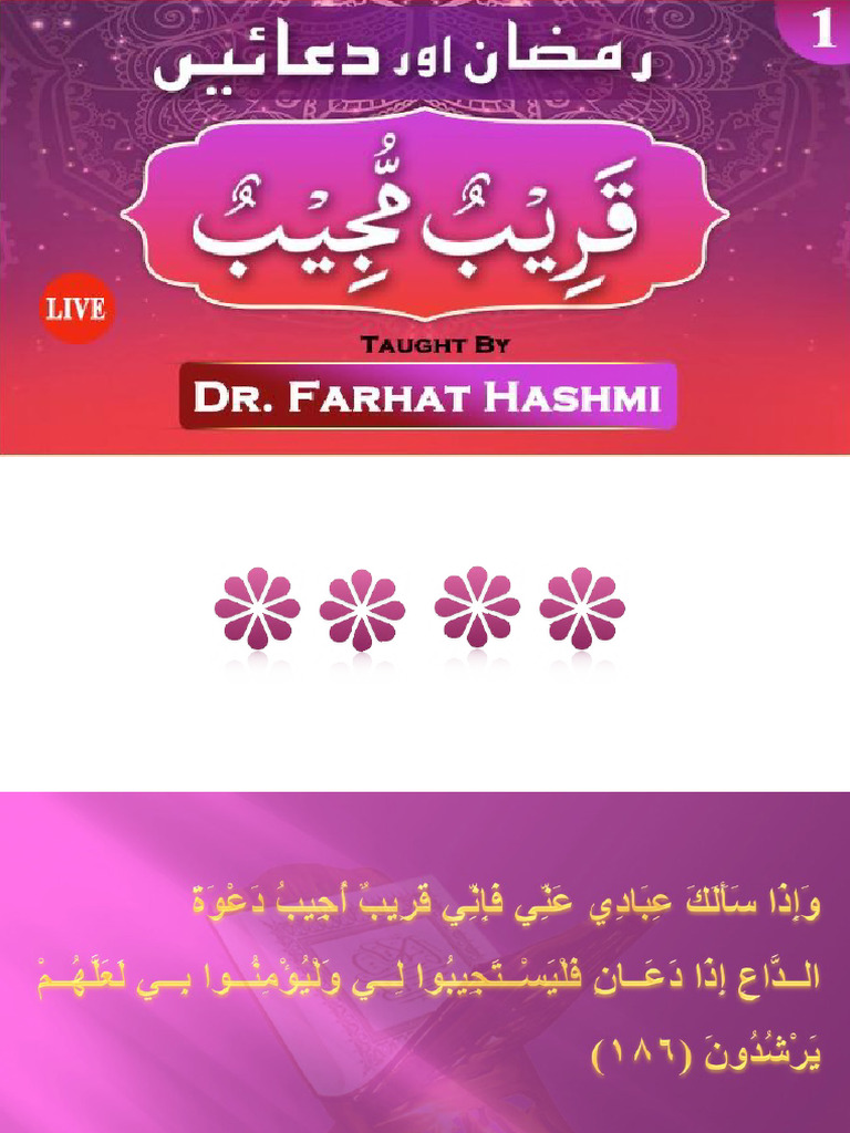 4 Dua Ka Treeqa - Qaribun-Mujib | PDF