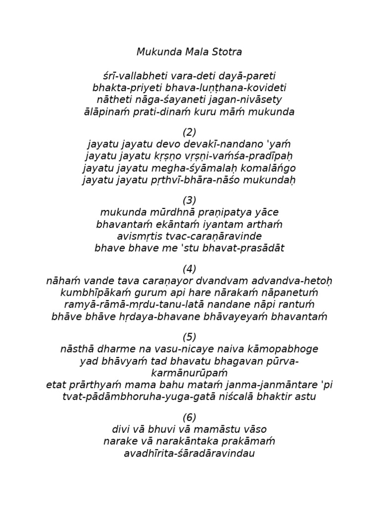 Mukunda Mala Stotra | PDF | Krishna | Hinduism