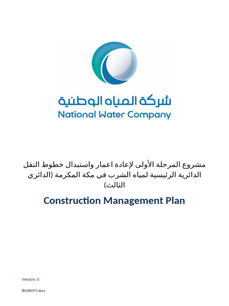 02 Construction Management Plan Phase 1 Pdf