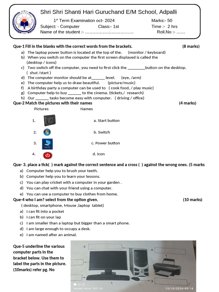 1st STD ICT (First Term) | PDF