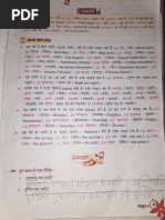 Kalnirnay Calendar 2025 | PDF