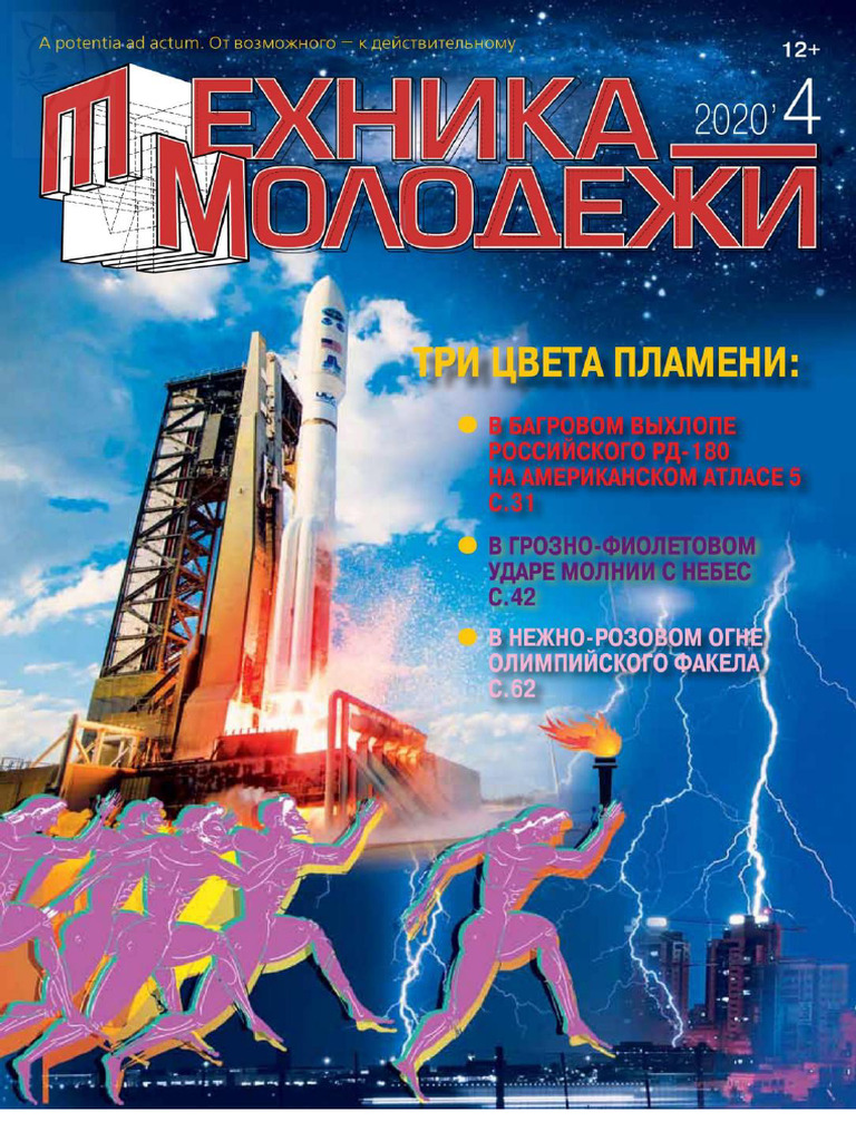 vebuka_ThnMld42020 | PDF